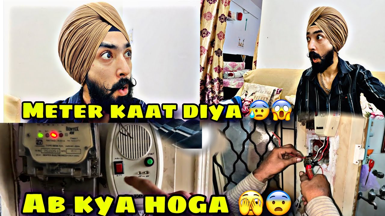 Meter Kaat Diya ⚡😱 Ab Ghar Andhera Hi Andhera! 🔥 - YouTube