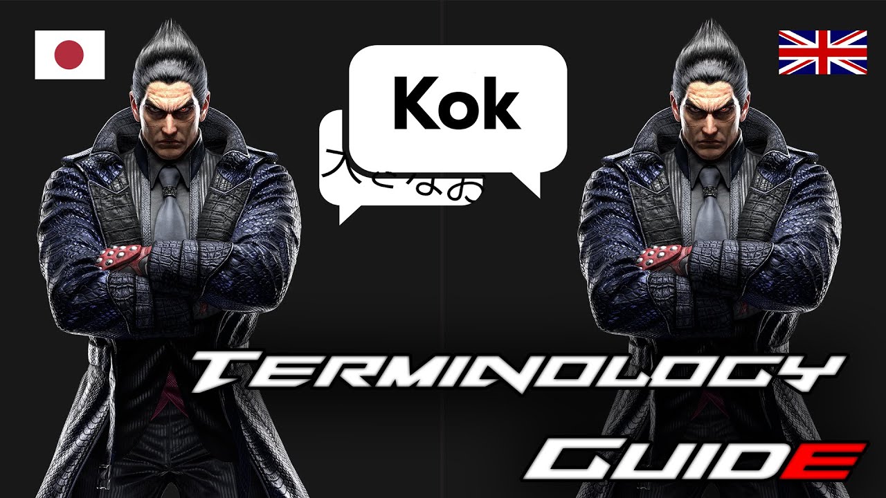 Tekken - Terminology Beginner Guide - YouTube