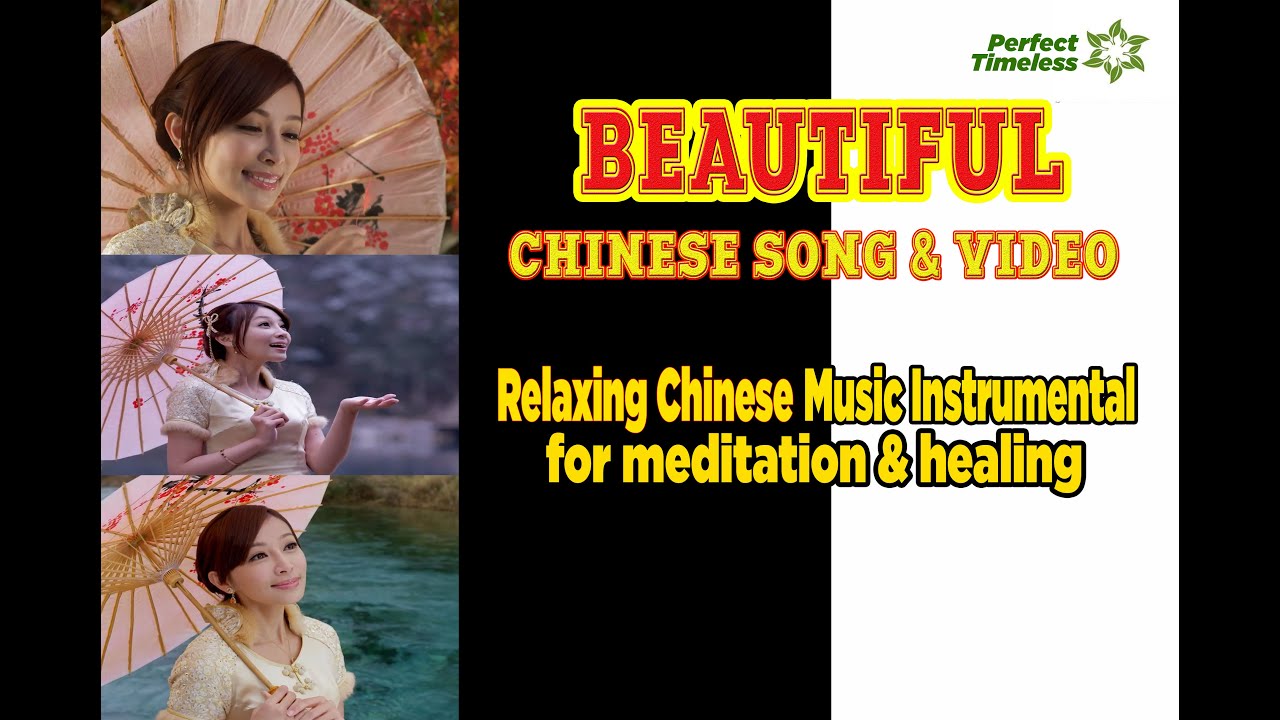 Relaxing Chinese Music Instrumental 10 Miles Of Peach Blossoms 5920