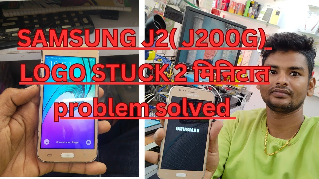SAMSUNG J2( J200G) LOGO STUCK FLASHING/ HOW TO FLASH SAMSUNG J2 - YouTube