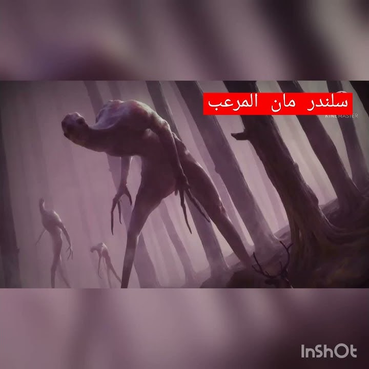 سلندر مان المرعب Youtube