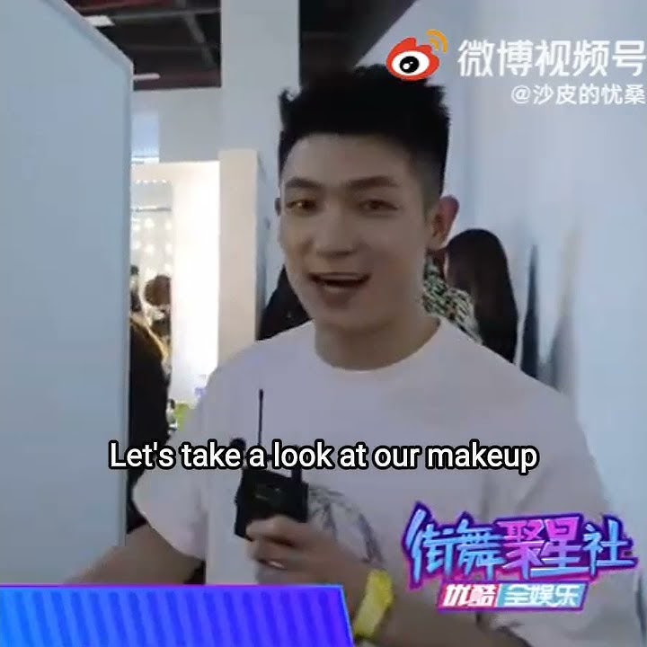 Qiaozhi teasing Huangxiao BTS makeup room tour (SDC4) - YouTube