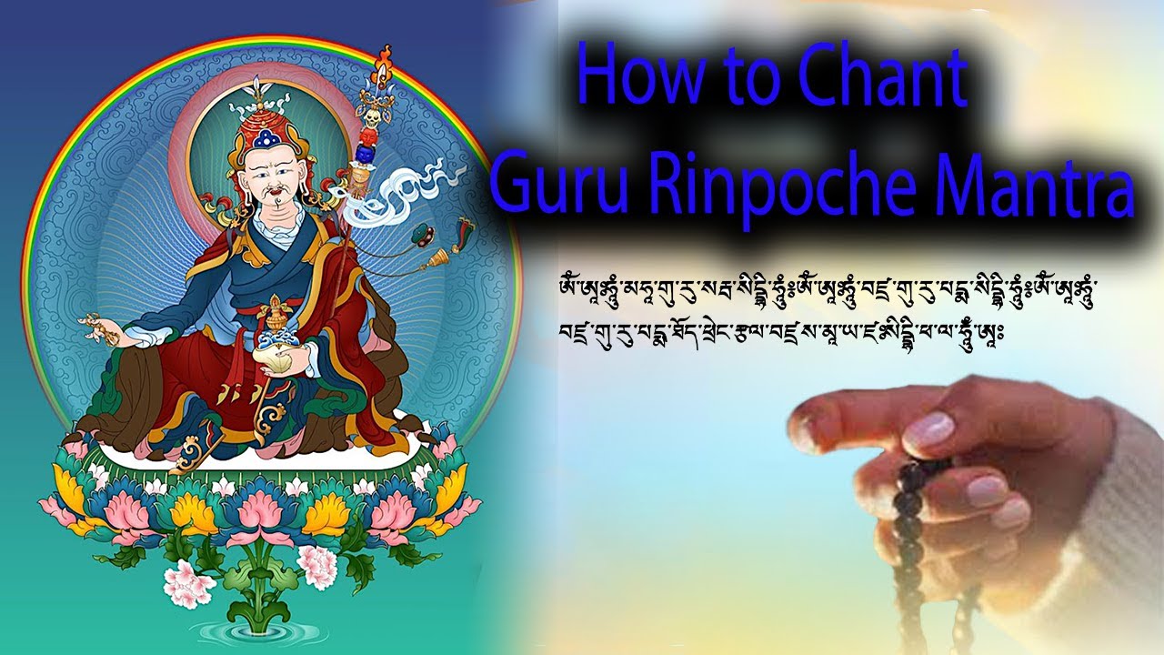 How to Chant Guru Rinpoche Mantra | གུ་རུ་རིན་པོ་ཆེའི་མཚན་སྔགས། | Guru ...