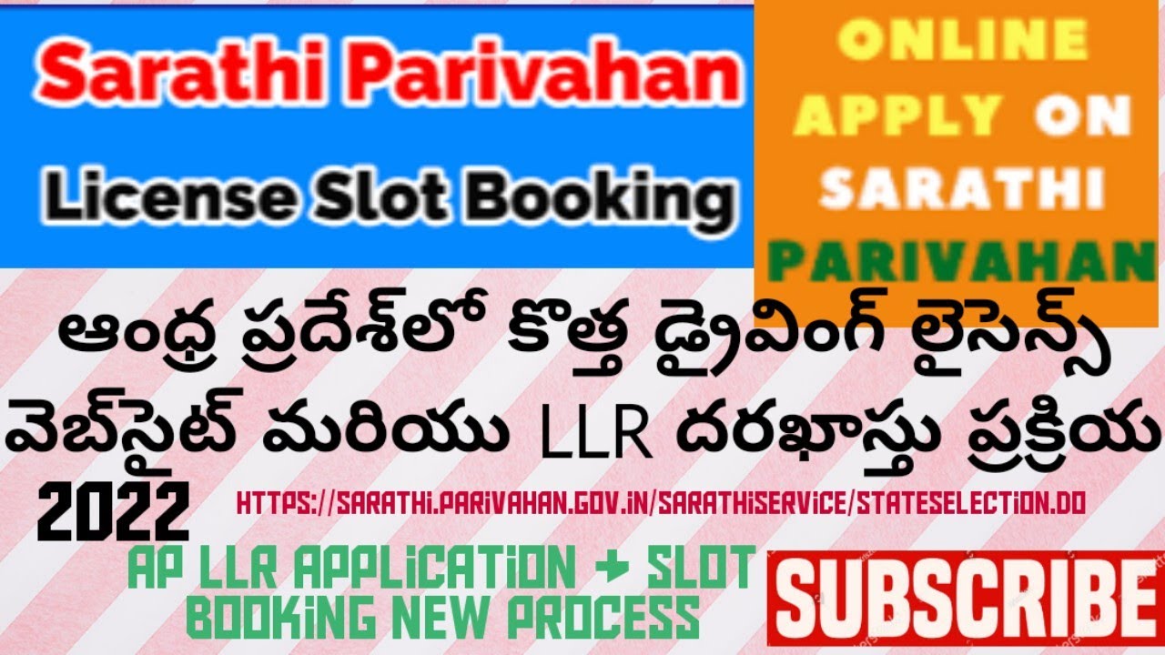 How to apply LLR slot booking New process of LLR(learners licence)apply ...