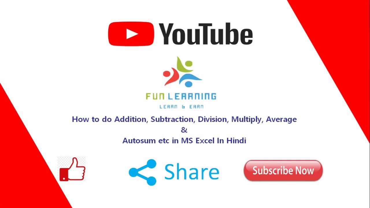 How To Do Add Subtract Division Multiply Min Max Autosum Etc In how-to-do-add-subtract-division-multiply-min-max-autosum-etc-in