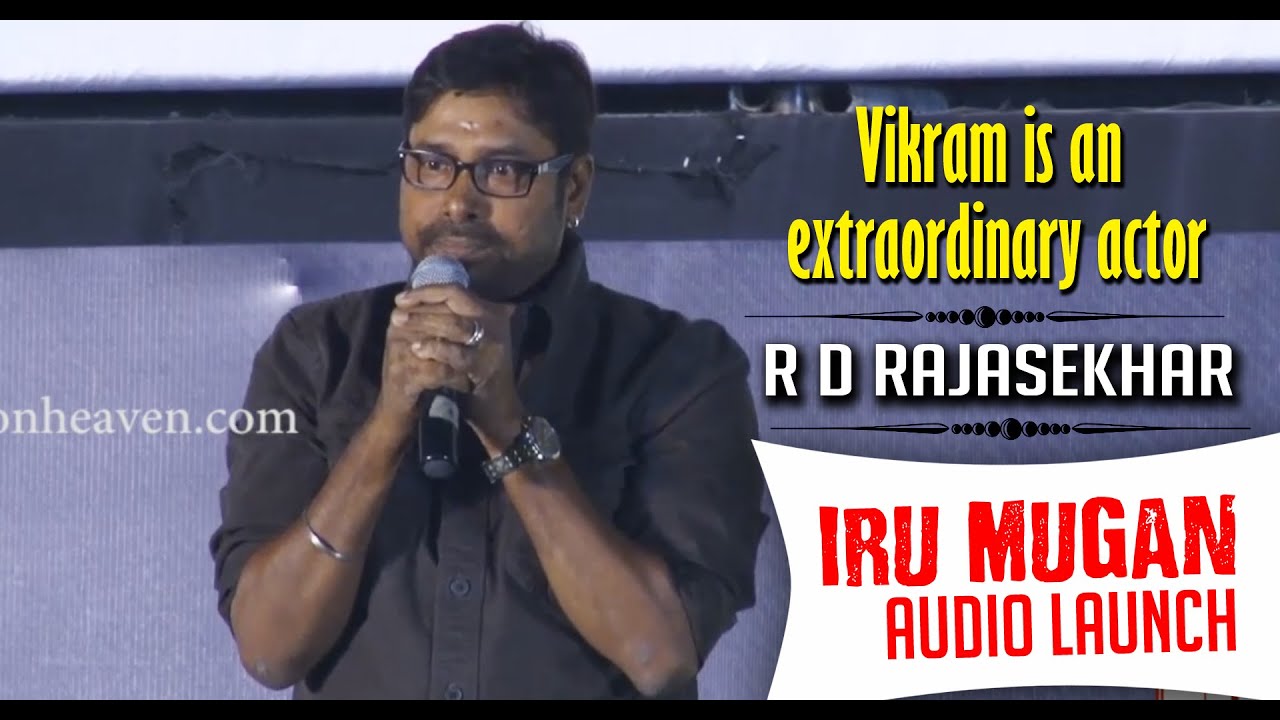 Vikram is an extraordinary actor: R D Rajasekhar | Iru Mugan Audio ...
