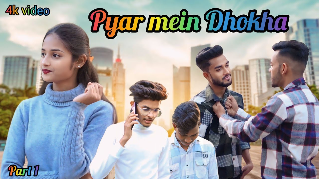 Part 1 Pyar Me Dhokha | प्यार में धोखा | Cute love story 2024 - YouTube