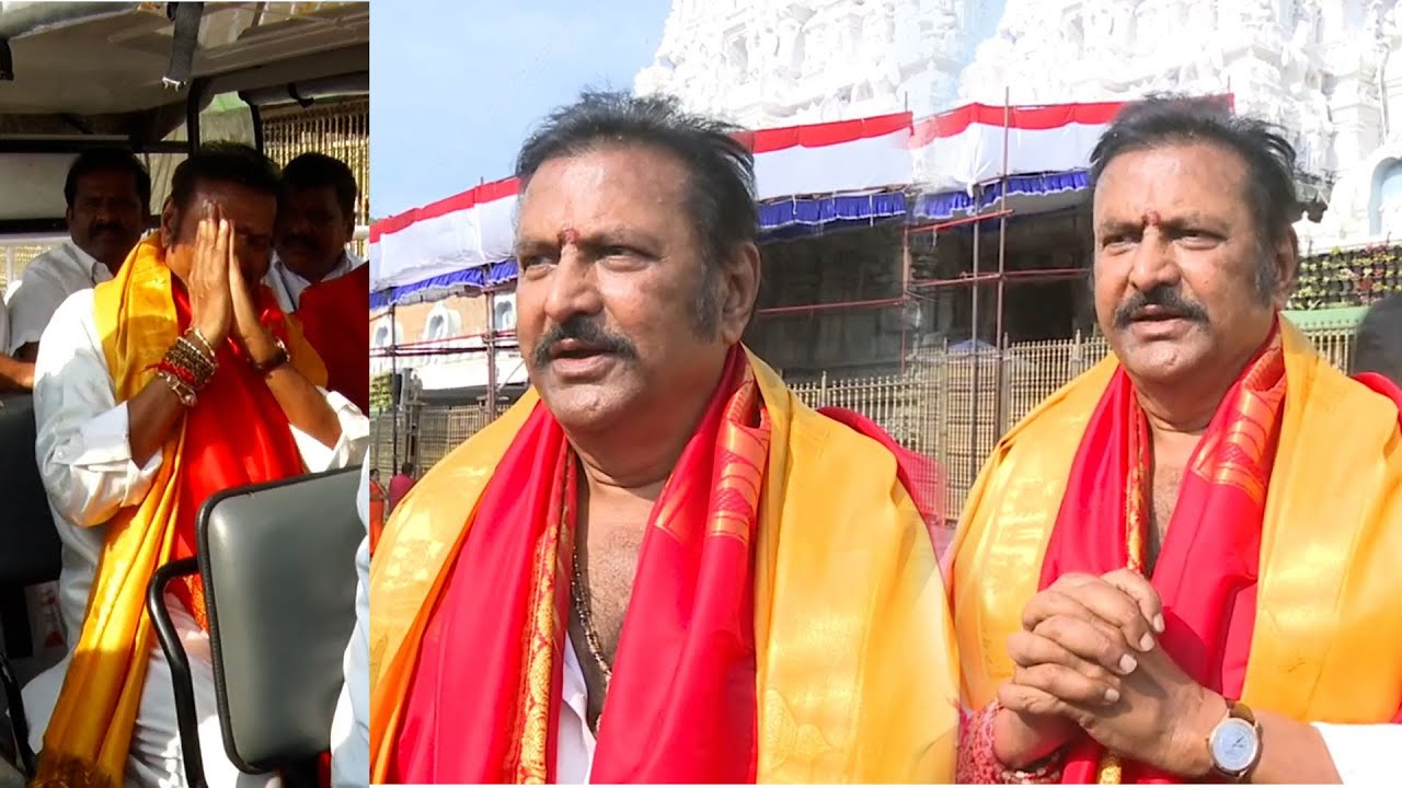 Actor Manchu Mohan Babu Visits Tirumala - YouTube