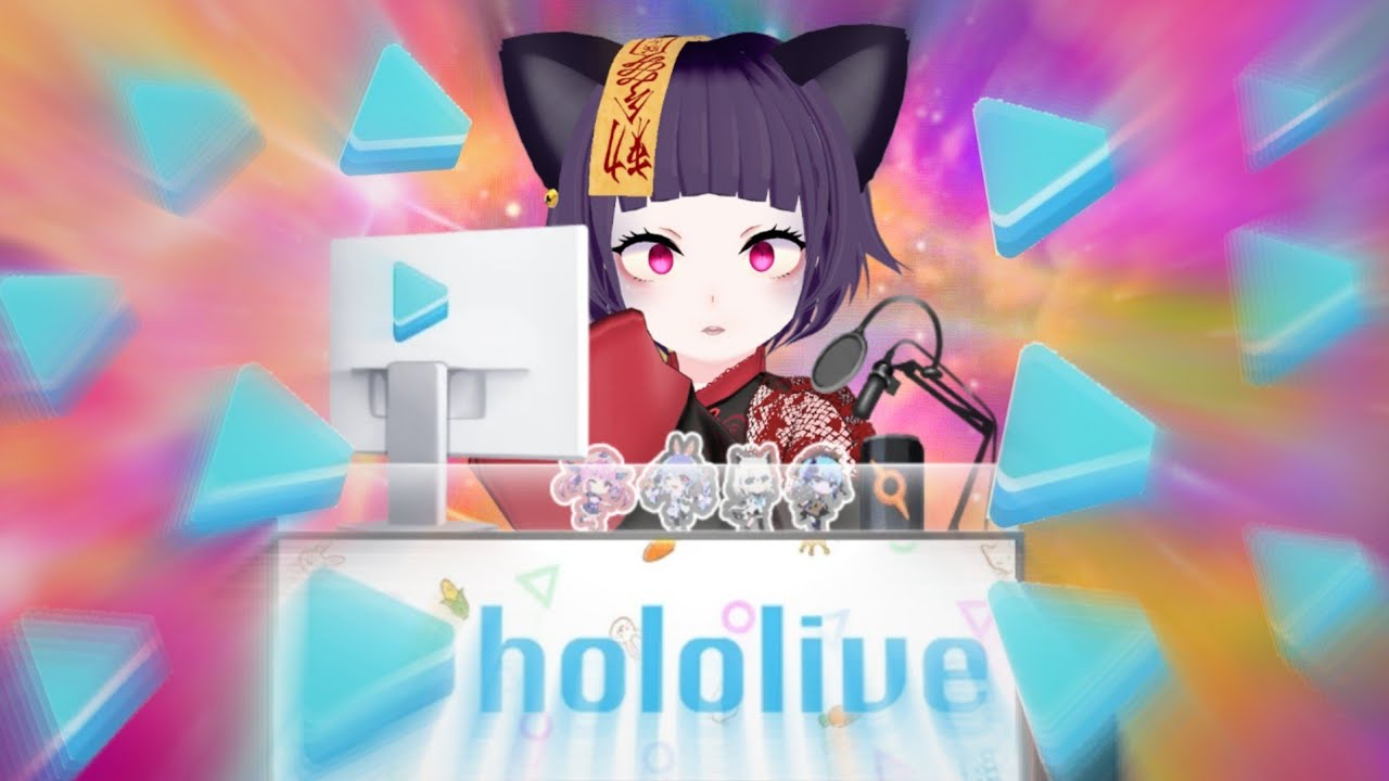 💥HOLOLIVE abre AUDICIONES (Y estos son sus requisitos) - YouTube