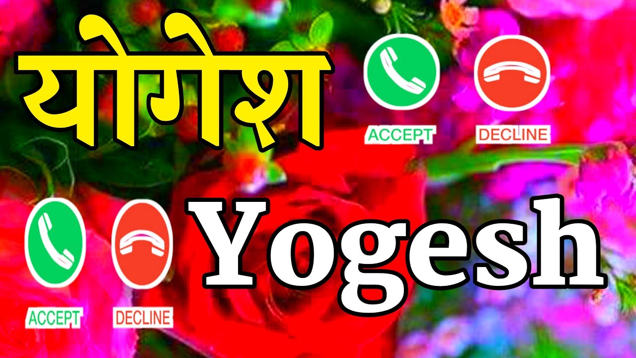 योगेश नेम हिंदी शायरी 🌹yogesh ji ke liye shayari status 🌹 yogesh name ...