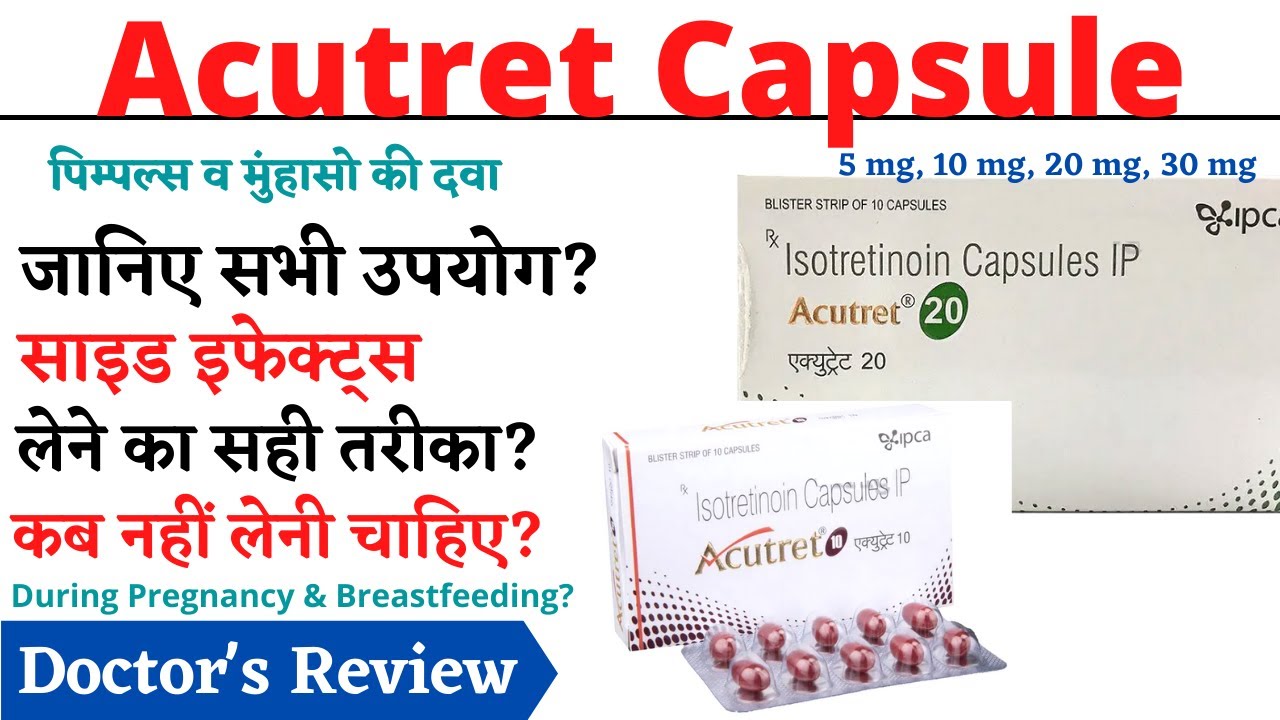 Acutret Capsule, Acutret 10 capsule uses in hindi | Acutret 20 capsule ...