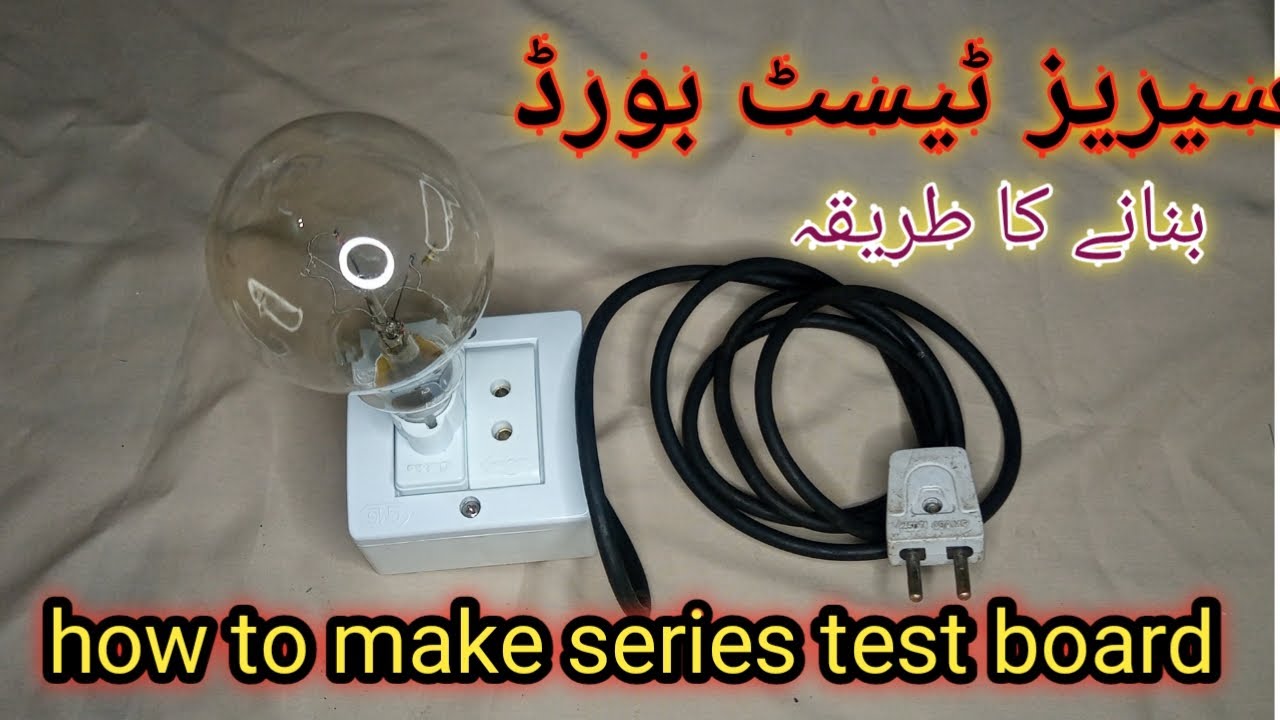 HOW TO MAKE AN ELECTRIC SERIES TEST BOARD | SERISE TEST LAMP ...