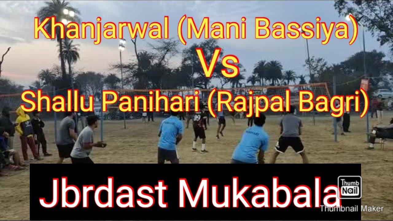 Khanjarwal (Mani Bassiya) Vs Shallu Panihari (Rajpal Bagri) at Jassowal ...