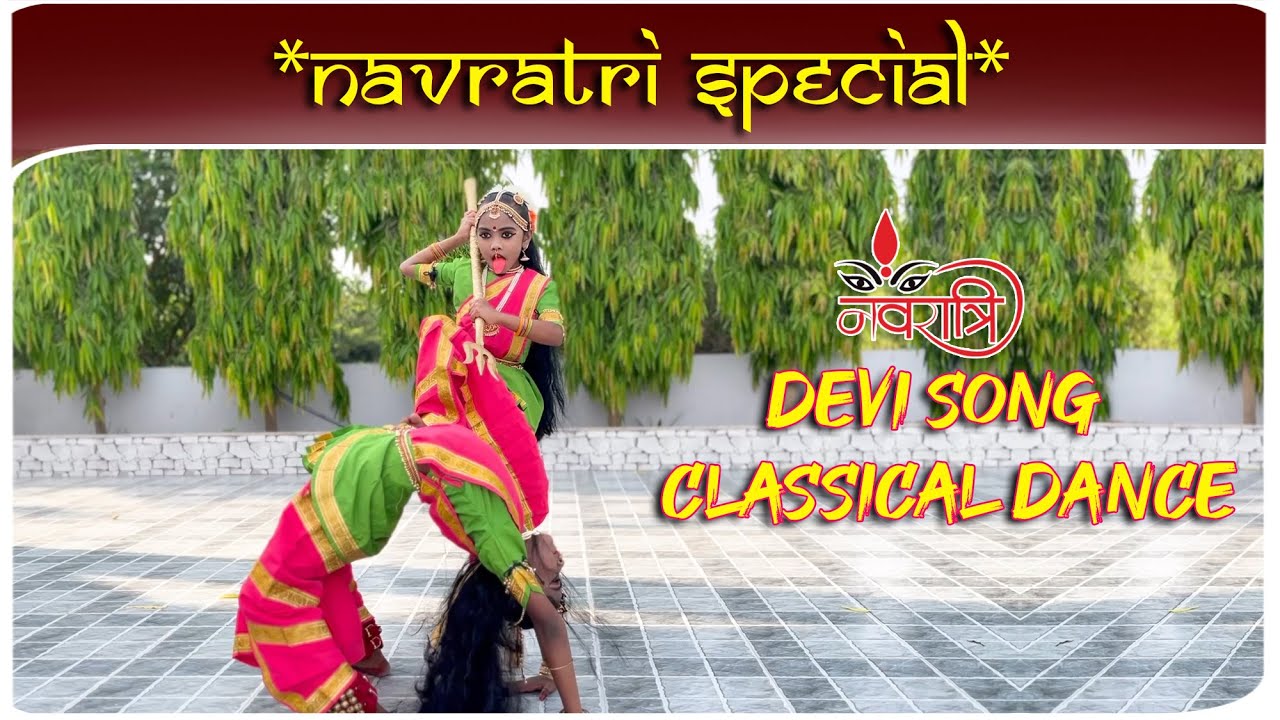 The Devine Dance of Devi | A Classical Performance - YouTube Music