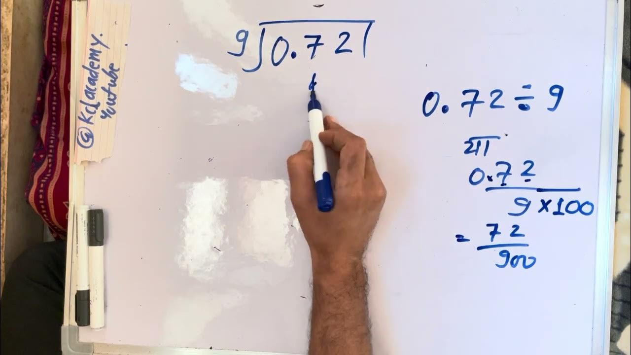 0-72-divided-by-9-divide-kaise-karte-hain-bhag-karna-sikhe-in