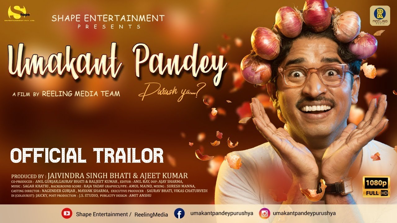 Umakant Pandey Purush Ya ... ? - Official Trailer - Ajeet Kumar ...