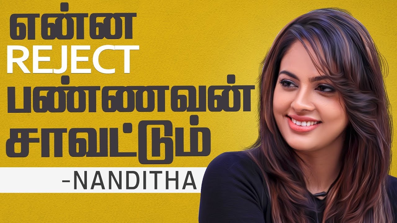 Kumutha Love Matteru...Feel Ayitaapla ! Fun Chat With Nandita Swetha ...