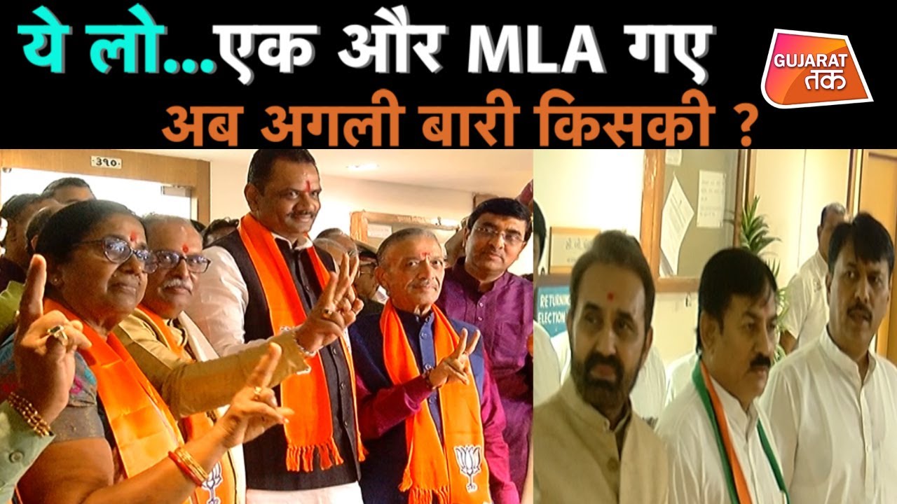 Rajya sabha polls MLA Brijesh Merja from Congress has resigned from the ...