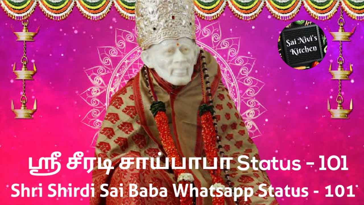 Whatsapp Status 101 Shirdi Sai Baba Whatsapp Status In TAMIL Have A whatsapp-status-101-shirdi-sai-baba-whatsapp-status-in-tamil-have-a