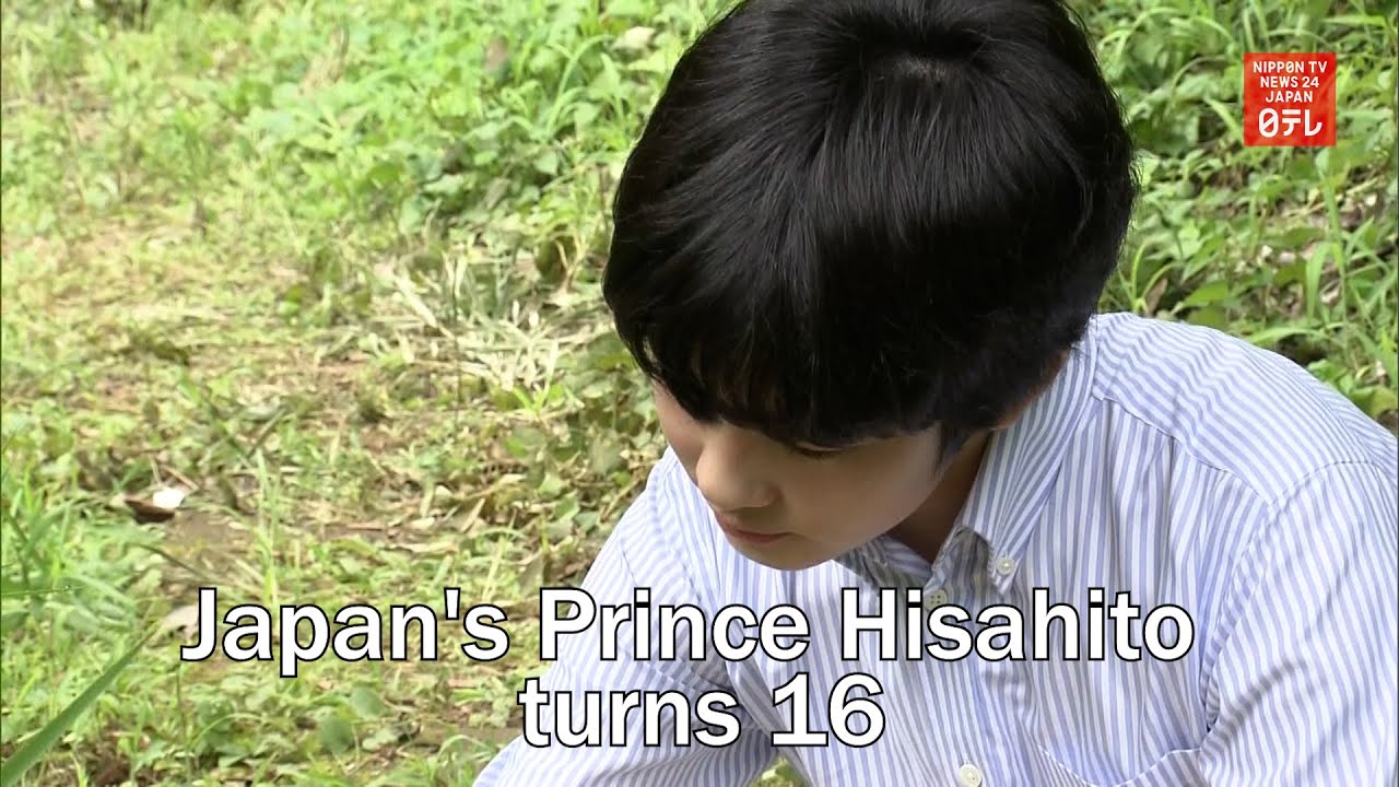 Japan's Prince Hisahito turns 16 - YouTube