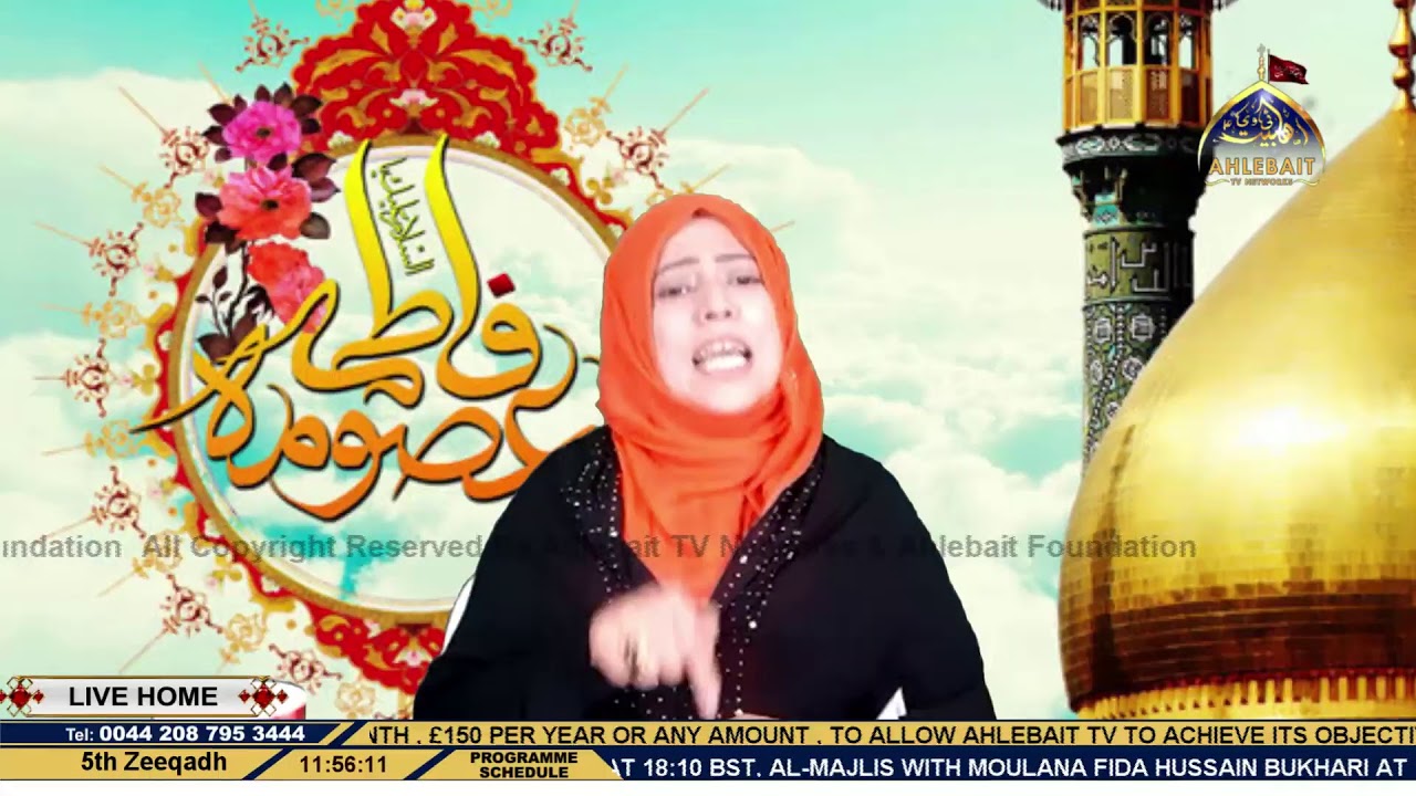 Wiladat Hazrat Masoma e Qum SA - Syeda Uzma Jafri - 27th Jun 2020 - YouTube