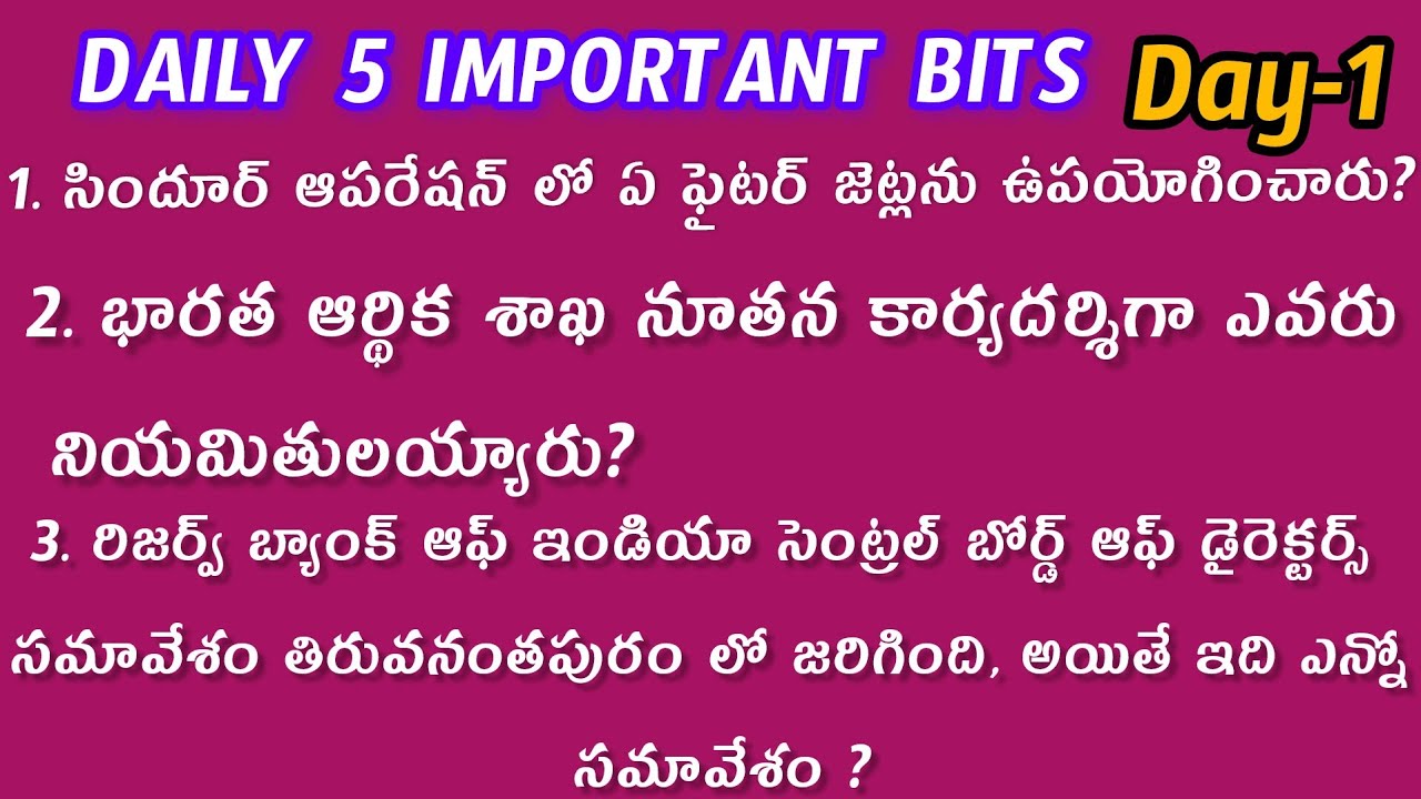 Daily 5 important bits Day-1 for All compititive exams Groups Banking ...
