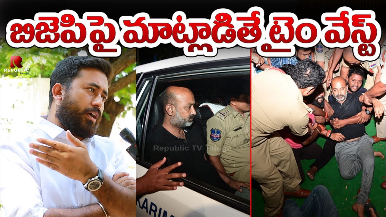 బిజెపి గురించి మాట్లాడితే టైం వేస్ట్ | Osmania University Student fires ...