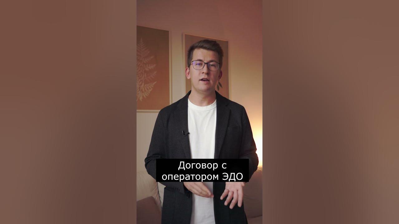 УПД для Вайлдберриз - YouTube