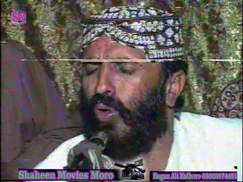 Sufi Kalam faqeer qalandar bux khaskheli old - YouTube