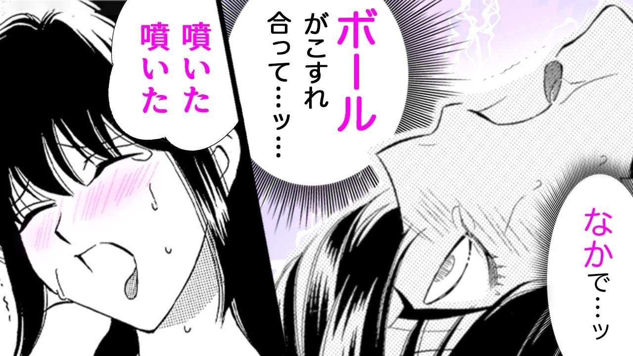【女性漫画】 獄温泉の変態客にゴルフボールを4個も入れられ我慢できず…♡【 獄温泉～おさな女将が柔肌で強制接待中～】｜ぶんか社 公式【オトナの