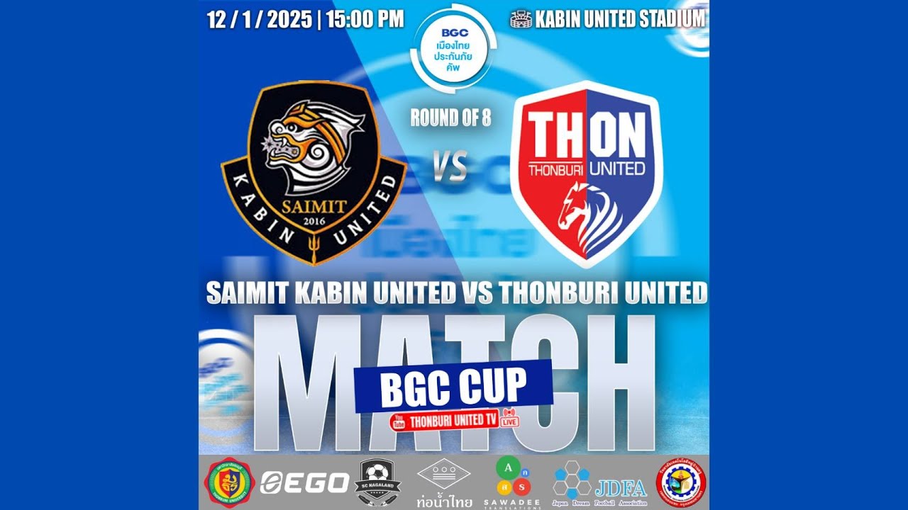 🔥 HIGHLIGHT 🔥 🏆 BGC MUANG THAI CUP 2024/25 🏆 สายมิตรกบินทร์ ยูไนเต็ด VS ...