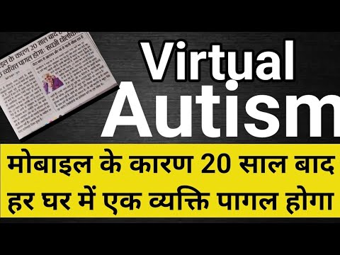 Virtual Autism symptoms | virtual autism recovery time | autism success ...