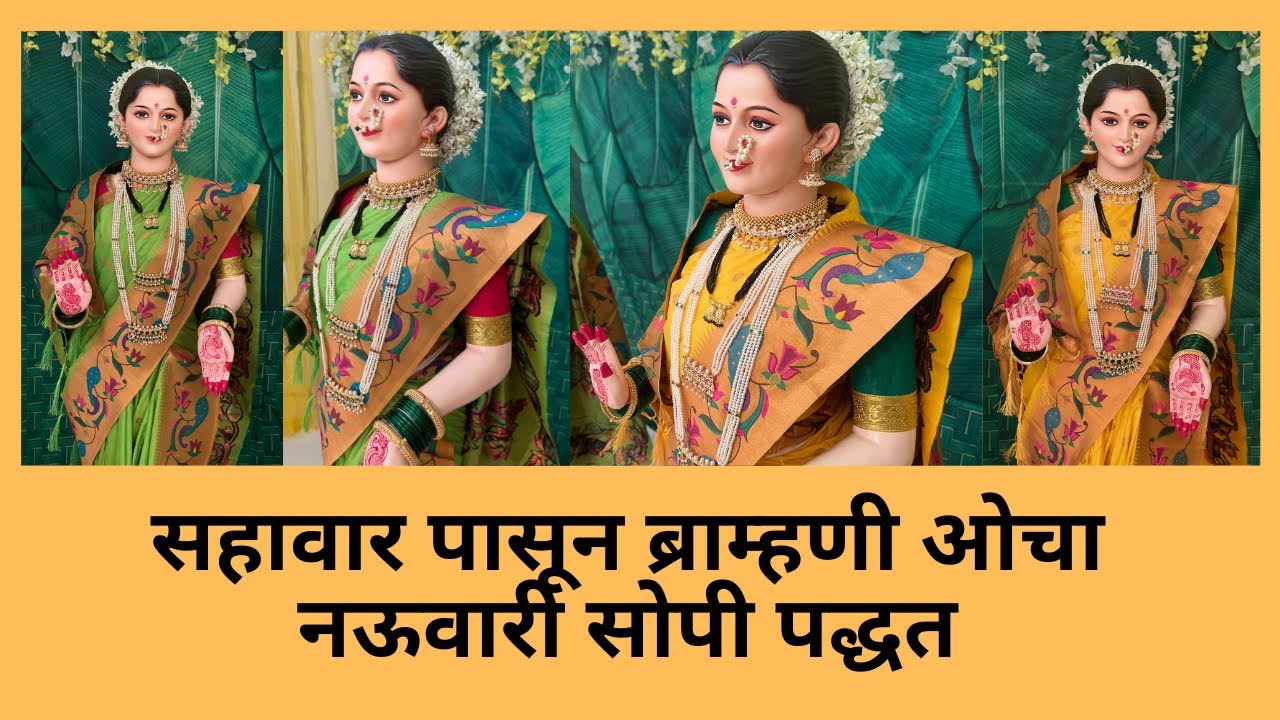 Bramhani Kashta/Nauwari Saree Drape for Gauri: A Step-by-Step Tutorial ...