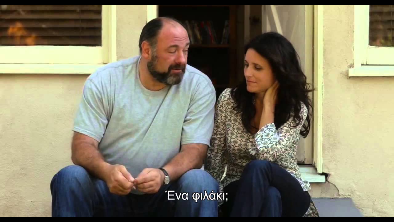 Enough Said (2013) Trailer : Julia Louis-Dreyfus with greek subtitles ...