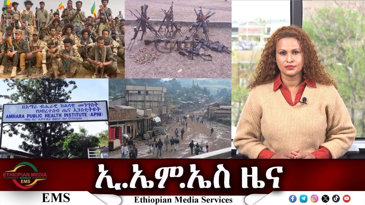 News – Ethiopian Media Services