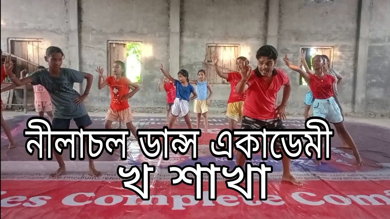 Nilachal Dance Academy (Barkhala), - YouTube