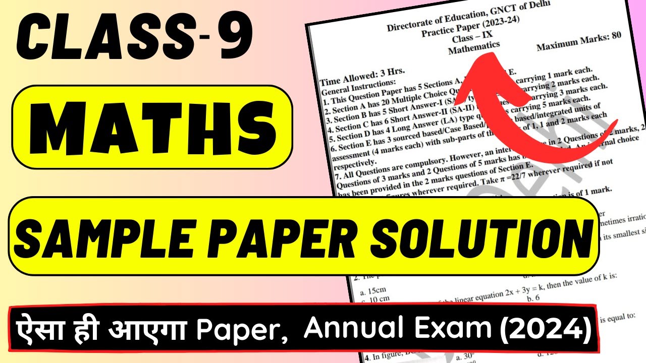 Class 9 Maths Sample Paper 2024 | Maths Practice Paper Solution Class 9 ...