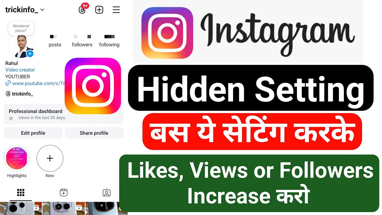 Instagram Hidden Setting 2025 | Likes, Views & Followers Increase ...