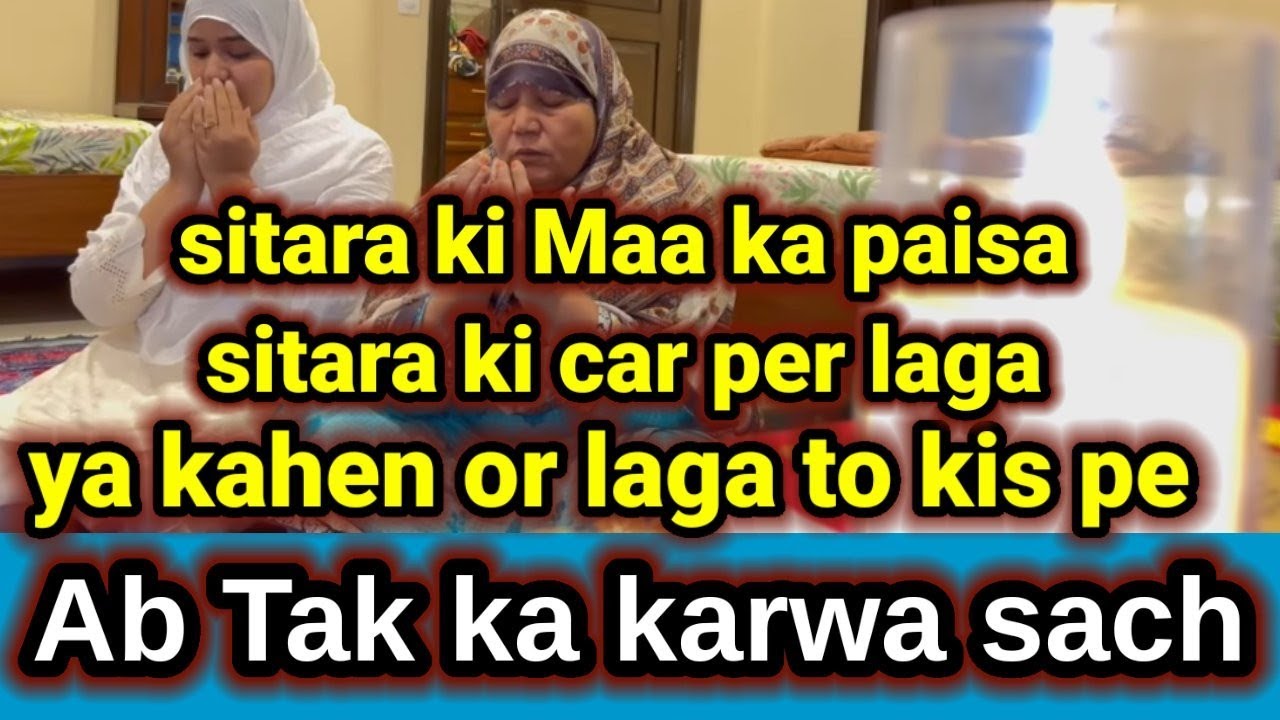 sitara ki Maa ka paisa sitara ki car per laga ,ya kahen or laga to kis ...
