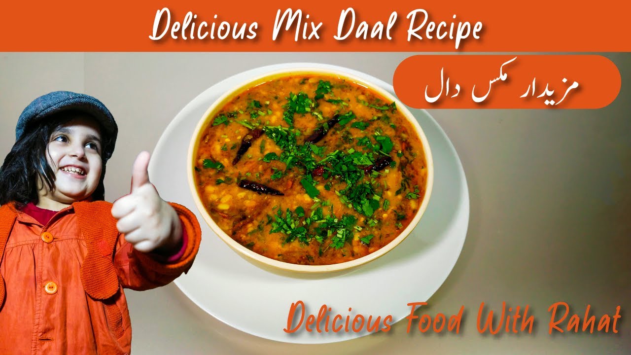 Healthy Mix Daal Recipe | Mix Daal recipe by Delicious Food With Rahat ...