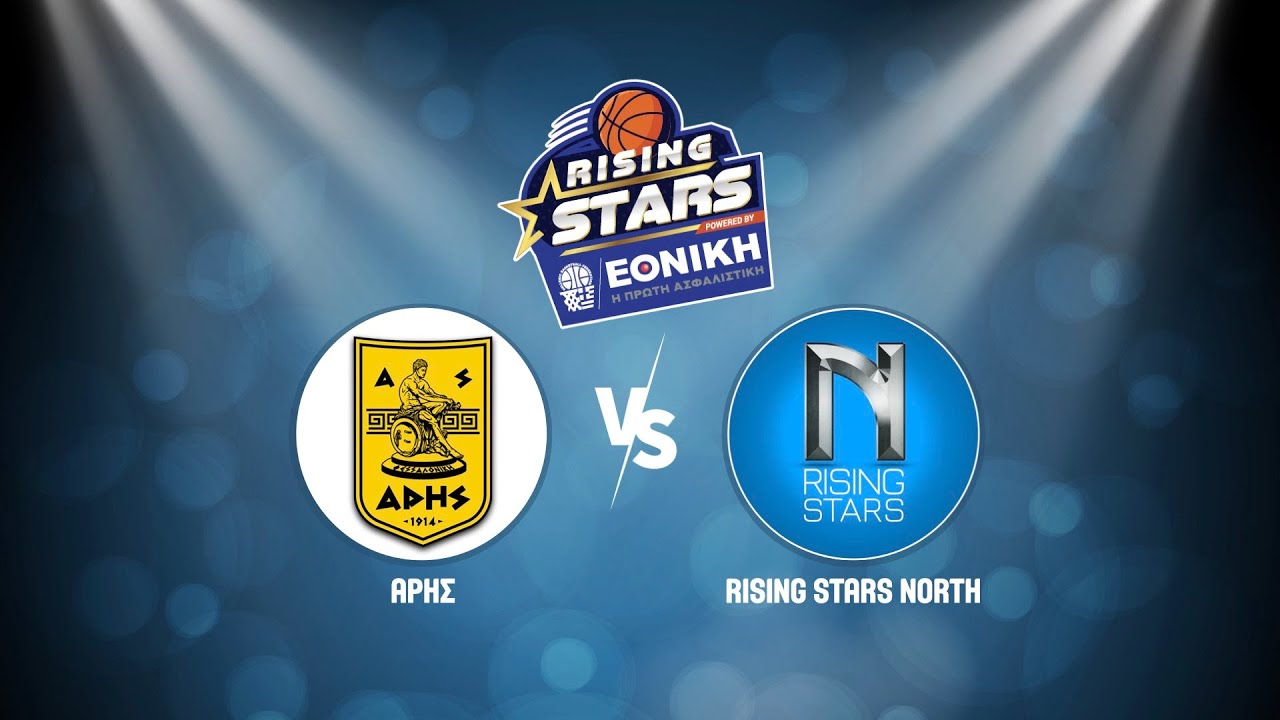 ΑΡΗΣ - RISING STARS North | 1η αγ | 3ος αγ | Rising Stars ΕΘΝΙΚΗ ...