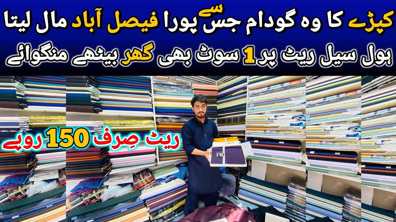 Gents Summer Collection 2025 | Cotton Washing wear Suits | Gents Clothe ...