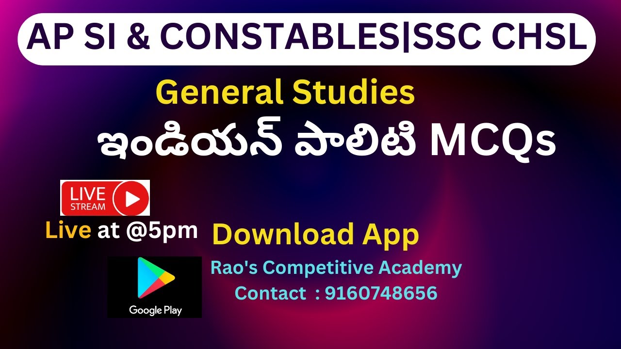 AP SI /కానిస్టేబుల్ Prelims |Indian Polity Questions in Telugu/English ...