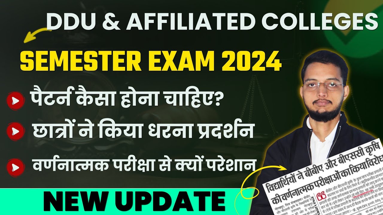 DDU Semester Exam Pattern 2024-25 Update | DDU 1st, 3rd & 5th Semester ...