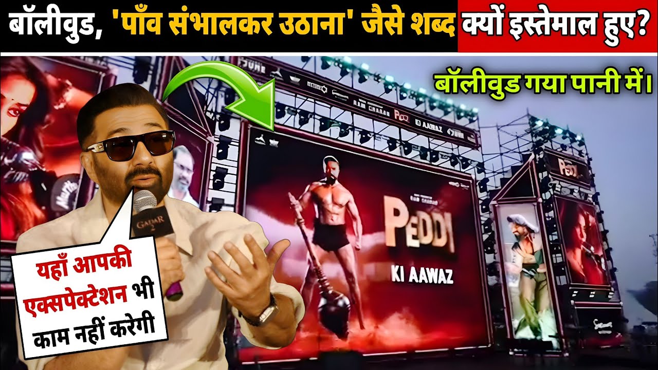 Sunny Deol Warns ⚠️ Bollywood as Ram Charan's Peddi Creates Unstoppable ...