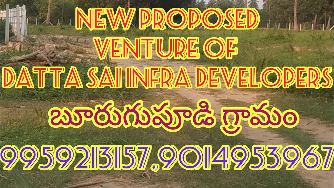 New Proposed Venture of Datta Sai Infra Developers - YouTube
