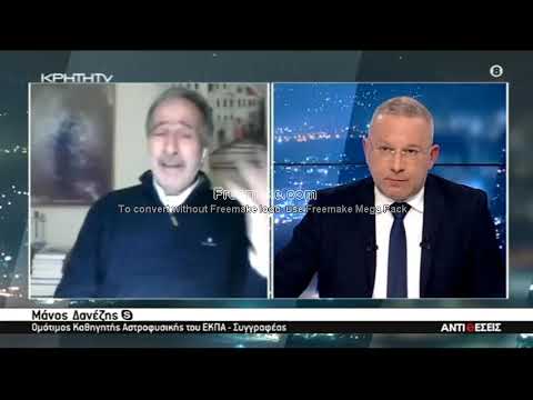 Η ΠΑΝΔΗΜΙΑ -Η 4η ΒΙΟΜΗΧΑΝΙΚΗ ΕΠΑΝΑΣΤΑΣΗ ΚΑΙ Η ΤΕΧΝΗΤΗ ΝΟΗΜΟΣΥΝΗ ...