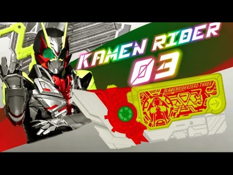 [Animation] Kamen Rider Zero Three Henshin Sound - YouTube