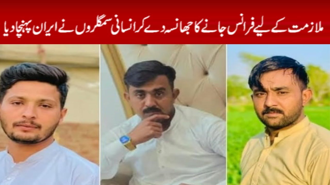 Muhammad Sohail Rasheed, Muhammad Arsalan and Muhammad Khurram, youths of Lahore Rang News ...