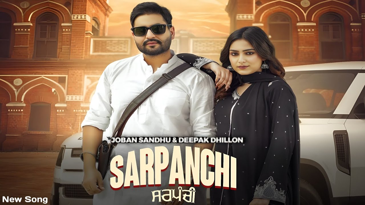 Sarpanchi Song - Joban Sandhu | Deepak Dhillon | Muskan Gupta | New ...